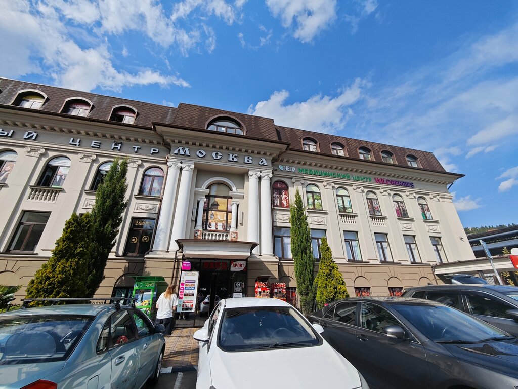 Tıbbi laboratuvarlar Helix, Yalta, foto