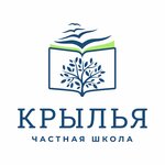 Крылья (Soboleva Street No:19), özel okul  Yekaterinburg'dan