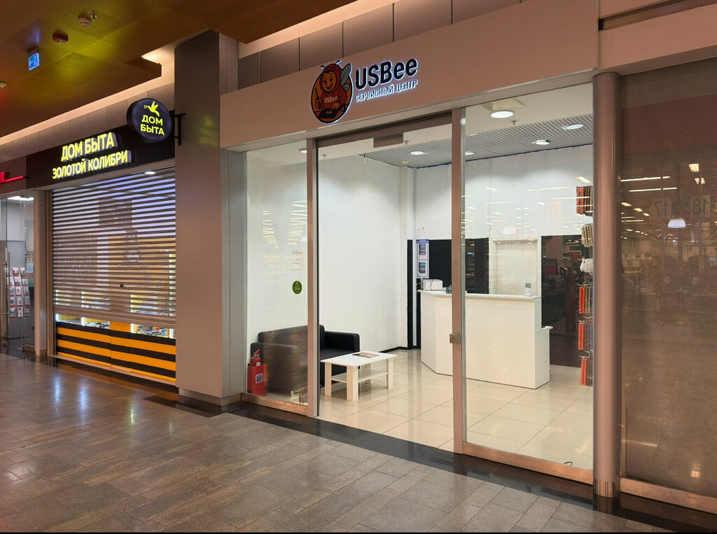 Bilgisayar teknik servisleri USBee Service, Moskova, foto