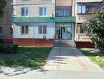 Элит (A.G. Stakhanova Street No:44), rehincilik  Lipetsk'ten