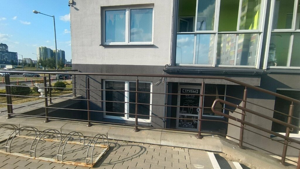 Bar Бар Трубы, Minsk, foto