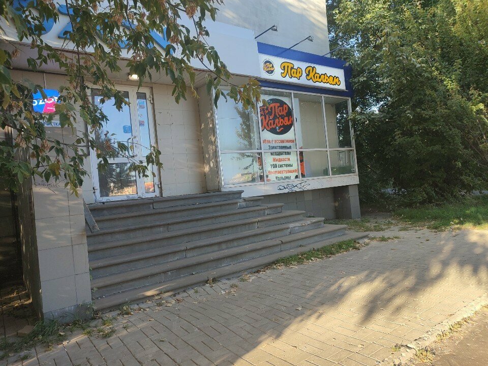 Elektronik sigara satış noktaları ParKalyan, Nijni Novgorod, foto