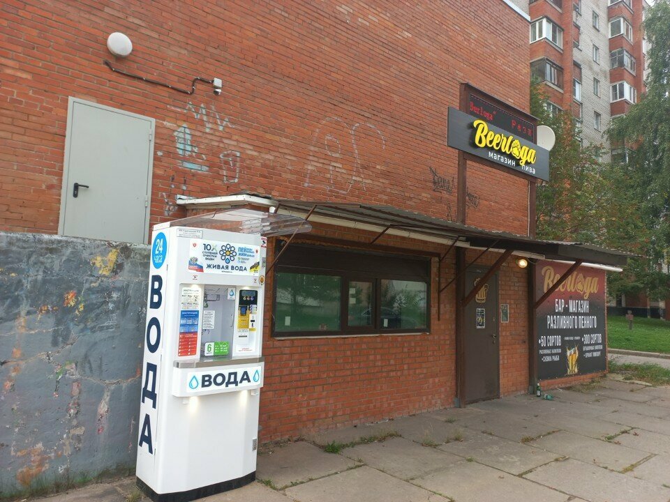 Su otomatı Вода 24, Sosnoviy Bor, foto