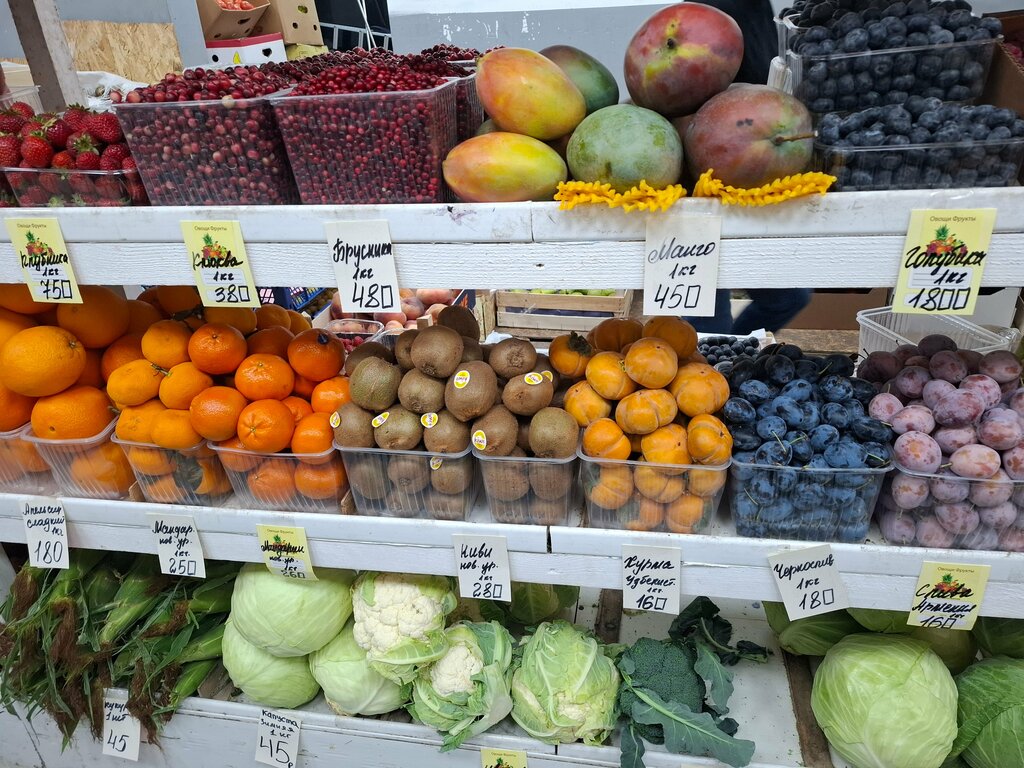Manavlar Овощи и фрукты, Moskova, foto