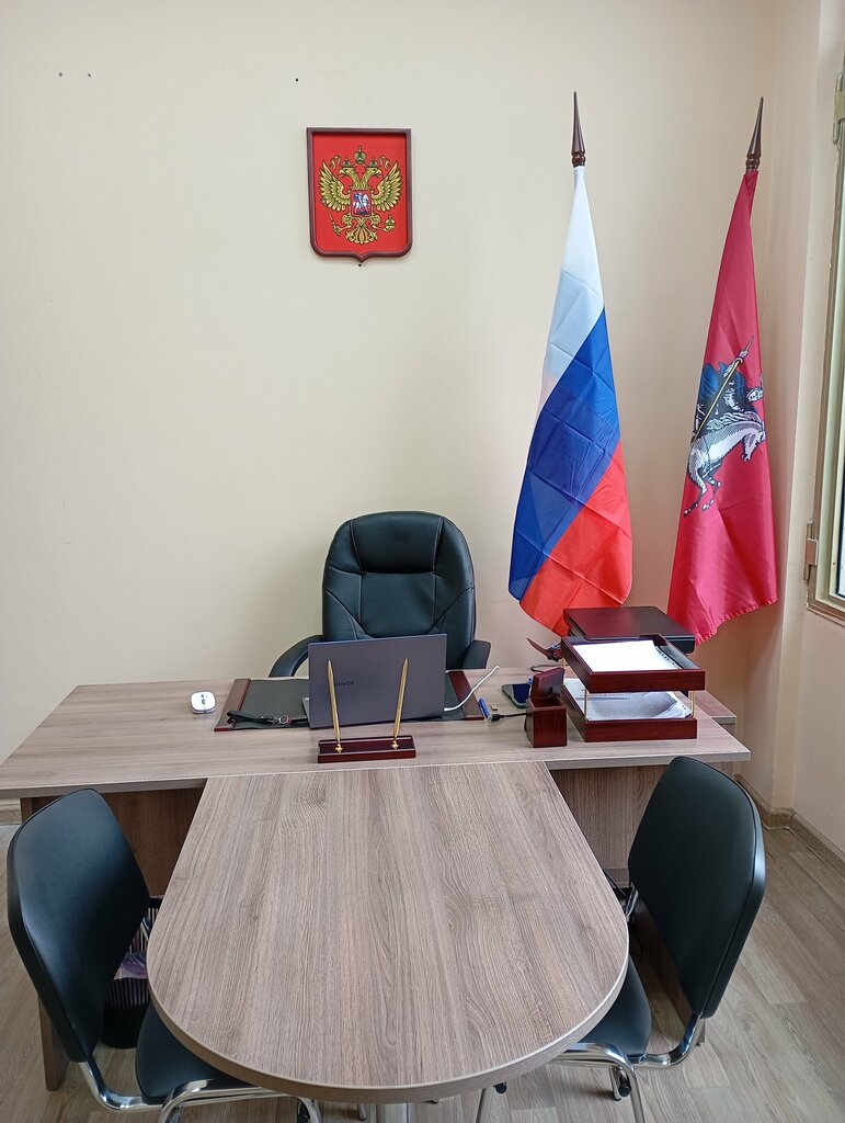 Hukuk büroları Юрист Багдасарян Г. М., Moskova, foto