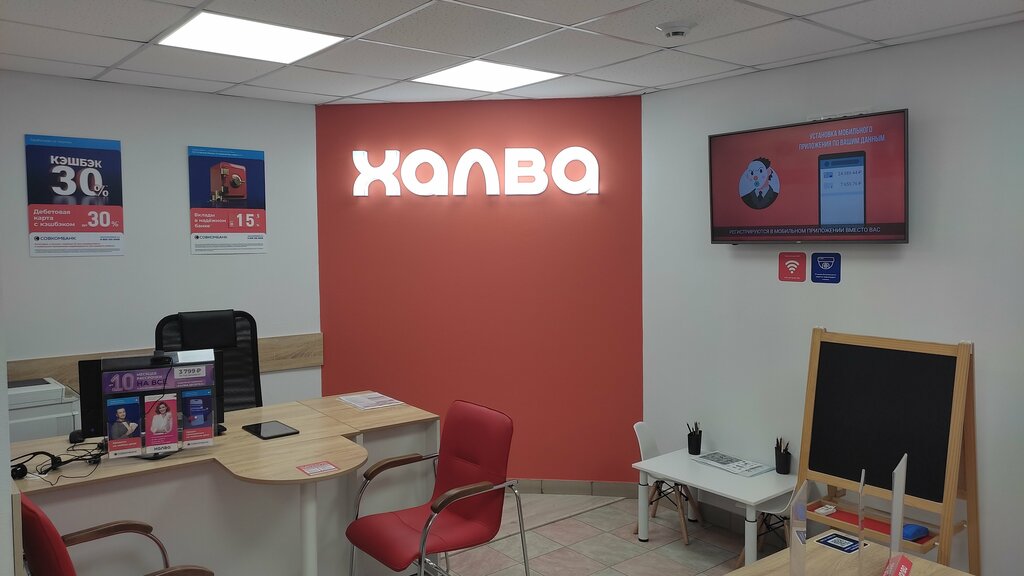 ATM'ler Sovkombank, Altayski krayı, foto