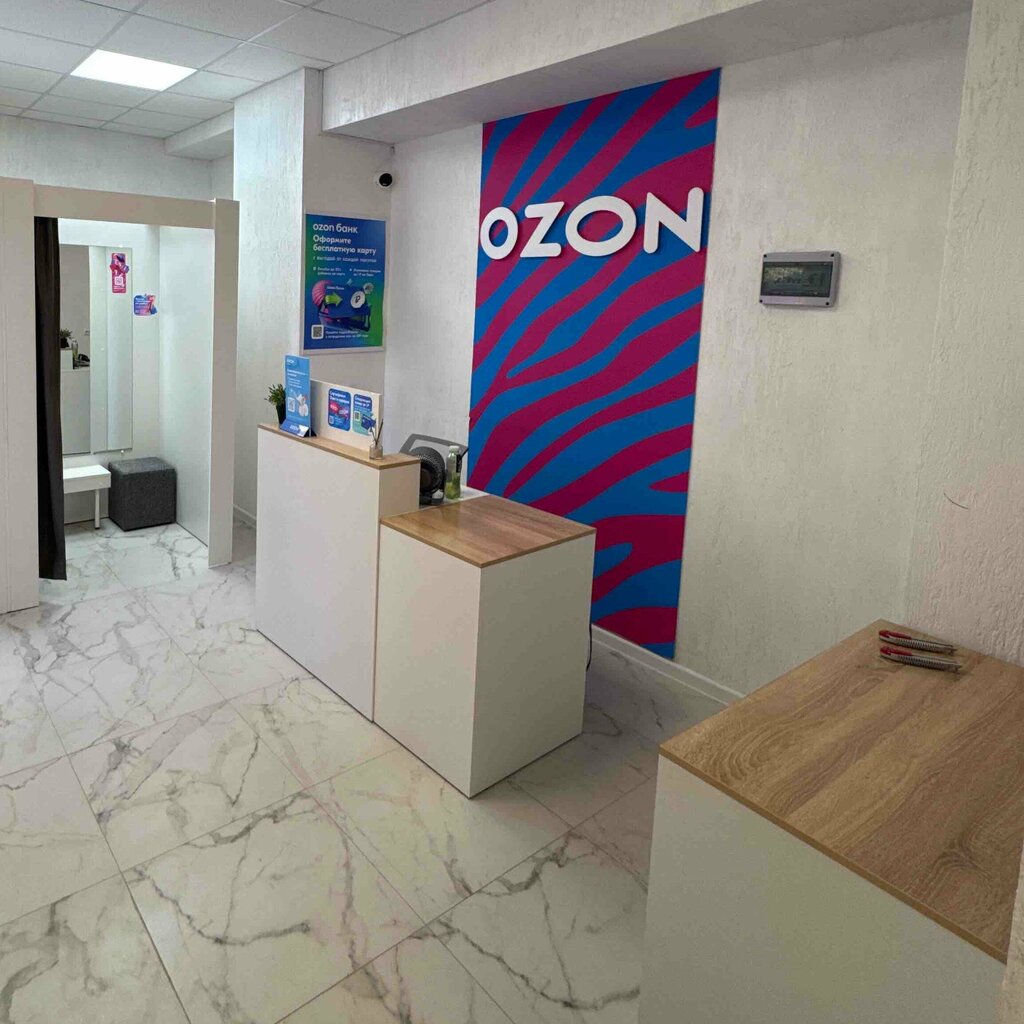 Teslimat noktası Ozon, Rostov‑na‑Donu, foto