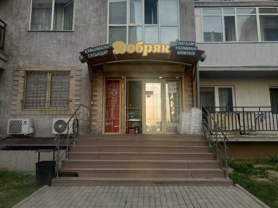 Bira dükkanı Dobryak, Almatı, foto
