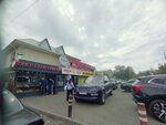 Aizada (Qazaqstan Respublikasy Täuelsızdıgınıñ 10 jyldyğy kóshesi No:2, Dýman shaǵyn aýdany), kantin, yemekhane  Almatı'dan