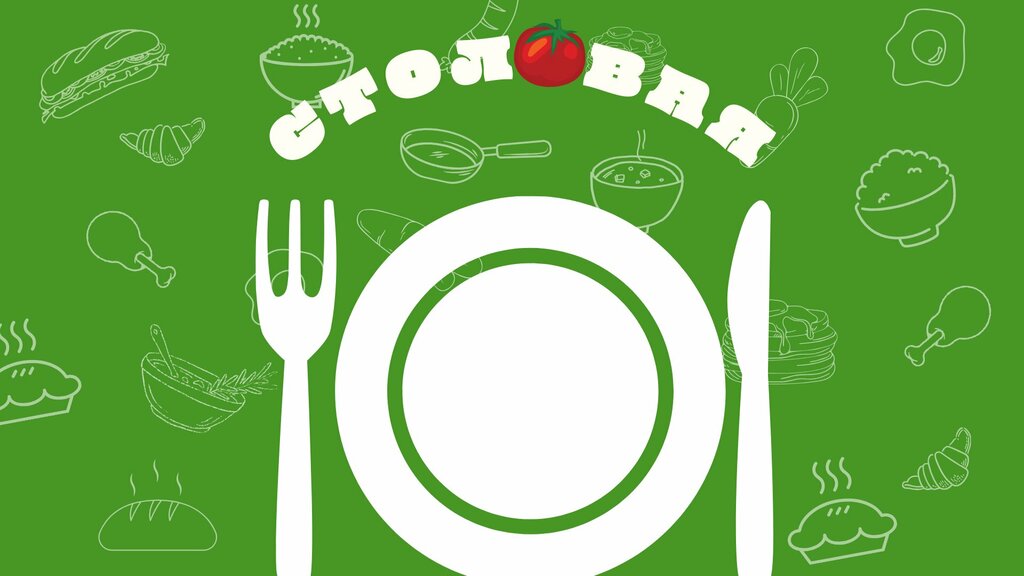 Kantin, yemekhane Столовая, Moskova, foto