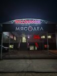 Wildberries (Krasnaya ulitsa No:25В, selo Tarnogskiy Gorodok), teslimat noktası  Vologodskaya oblastından