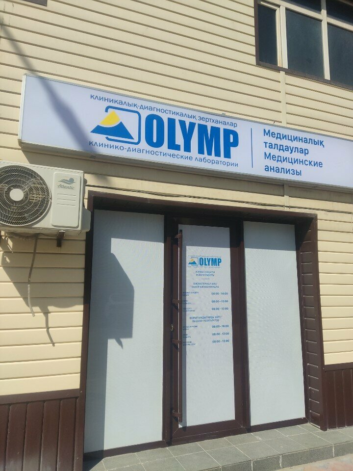Tıbbi laboratuvarlar Olymp, Türkistan, foto