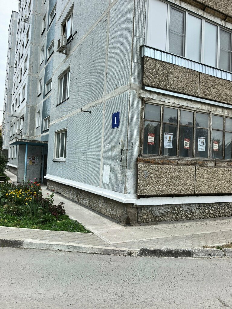 Baskı hizmetleri Igor-zm, Novosibirskaya oblastı, foto