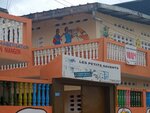 The Little Scientists (Abidjan, La commune Yopougon, Quartier de la Niangon Lokoa), meslek kursu  Abican'dan