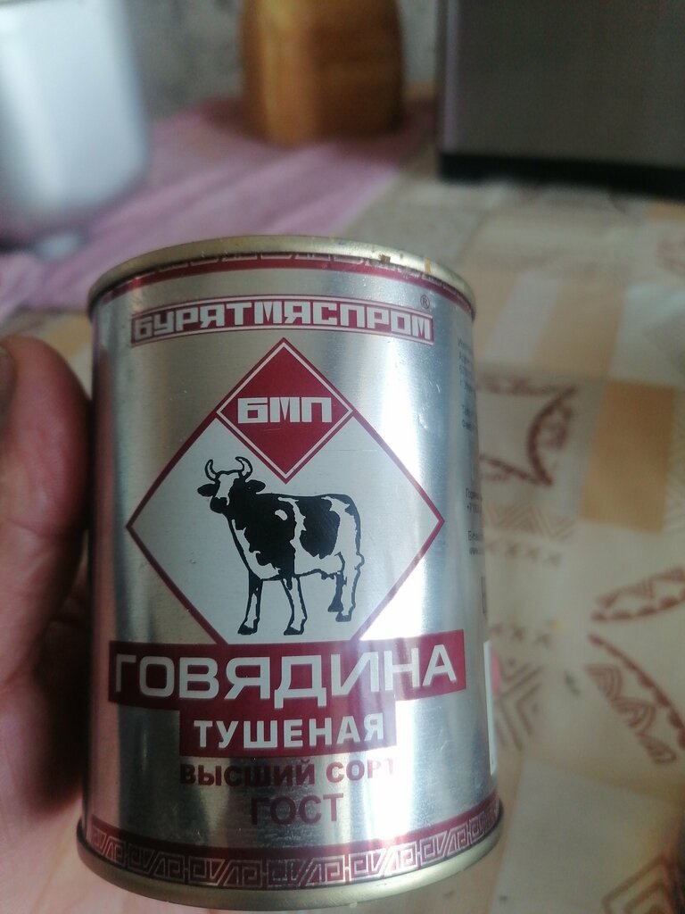 Kasap, şarküteri Buryat Meat Processing Company, Angarsk, foto