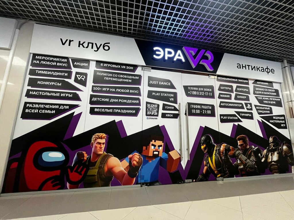 Sanal gerçeklik kulübü Era VR, Moskova, foto