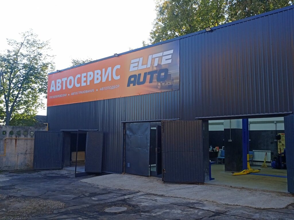 Otomobil servisi Elit Auto, Maloyaroslavets, foto