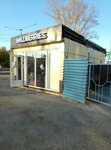 Wildberries (ulitsa 40 let VLKSM No:3Г), teslimat noktası  Novokuznetsk'ten