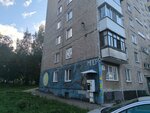 Вода (prospekt Dekabristov No:3), su otomatı  Perm'den