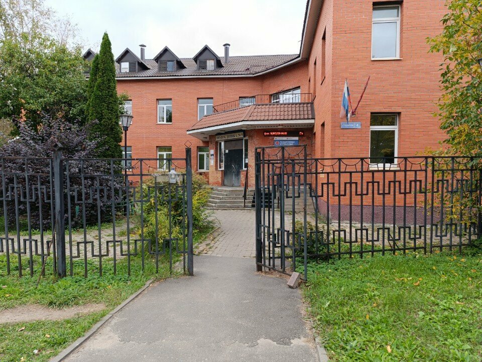 Eczaneler Mosoblmedservice, Balaşiha, foto