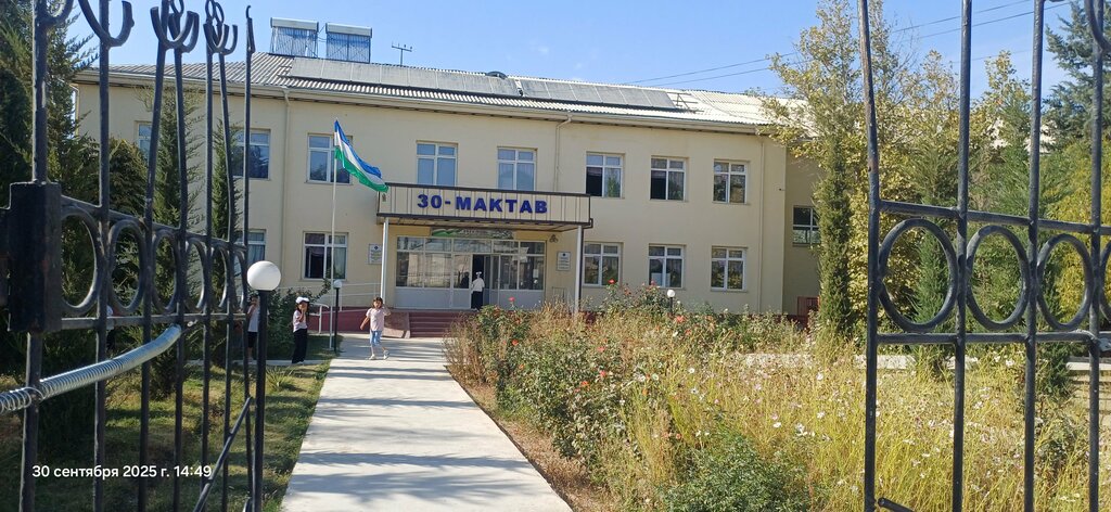 Ortaokul Secondary School № 30, Cizzak eyaleti, foto