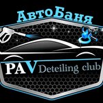 Автобаня777 (Zapadnaya ulitsa No:11Б/Б, stanitsa Severskaya), detaylı oto bakımı  Krasnodarski krayından