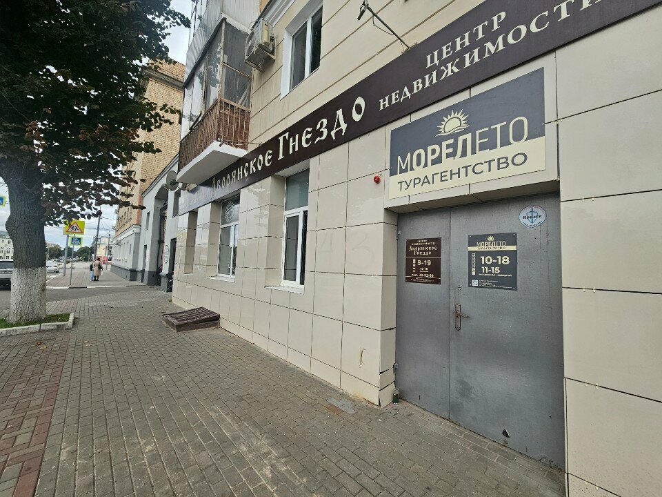 Seyahat acenteleri Морелето, Orel, foto