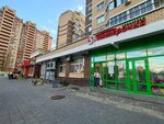 5Post (ulitsa Prosveshcheniya No:6к2), parsel otomatı  Puşkino'dan