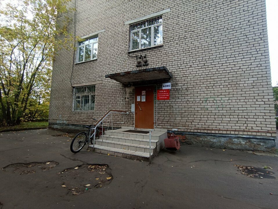 Poliklinikler Прием пациентов с признаками Орви, Yaroslavl, foto