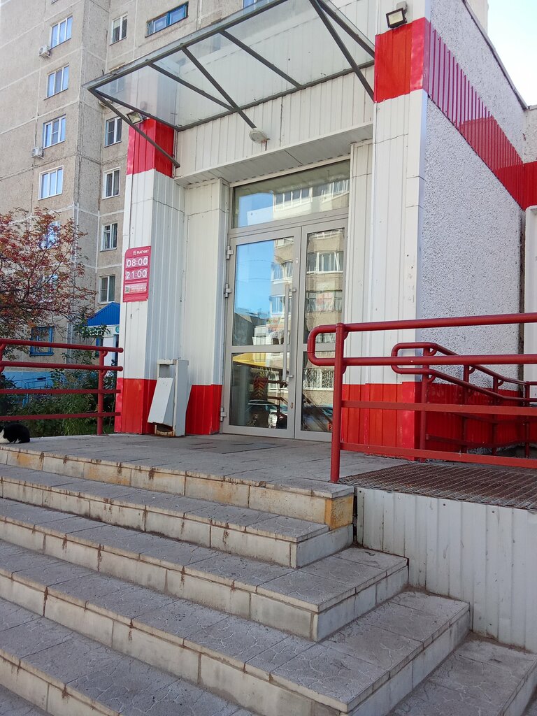 Market Mo, Cheboksary, foto