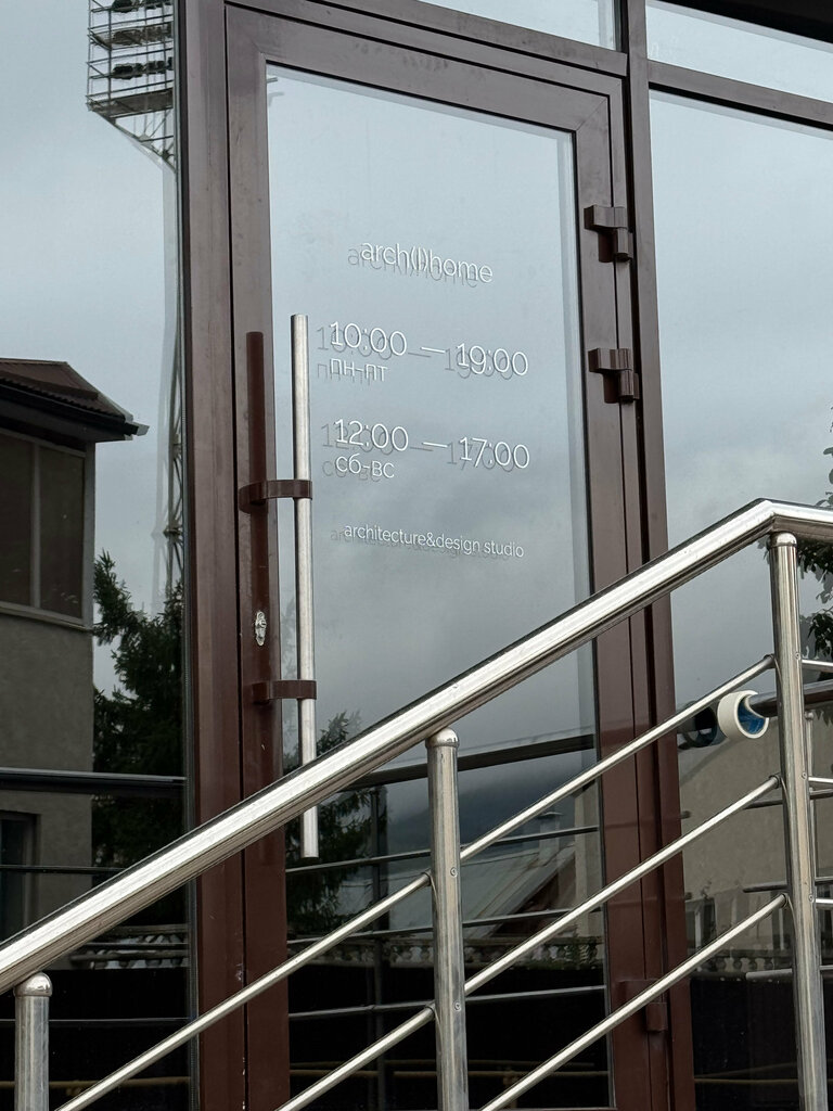 i̇ç mimarlık firmaları Archihome, Pyatigorsk, foto