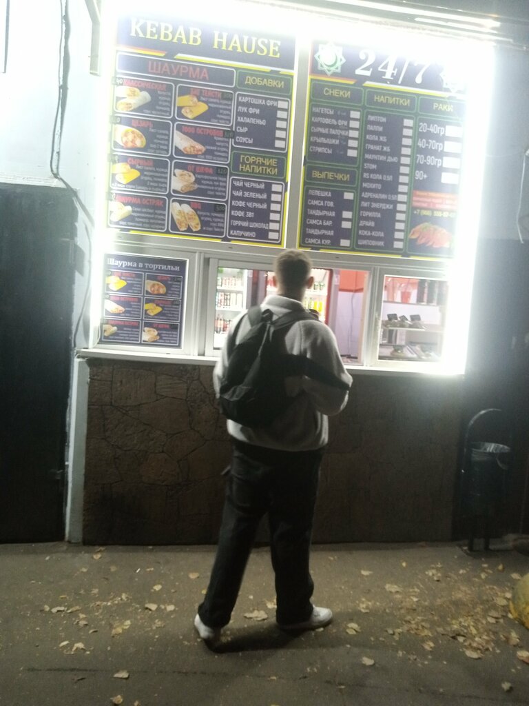 Fast food Kebab Hause, Moskova, foto