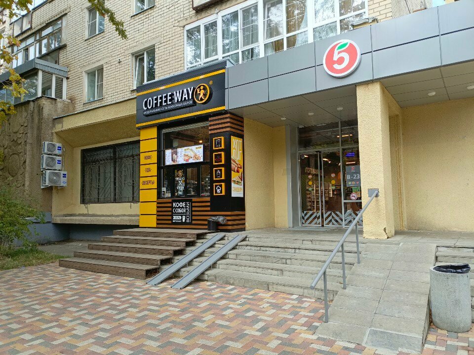 Süpermarket Pyatyorochka, Stavropol, foto