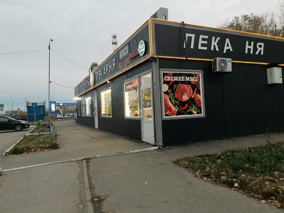 Manavlar Овощи фрукты, Novosibirsk, foto