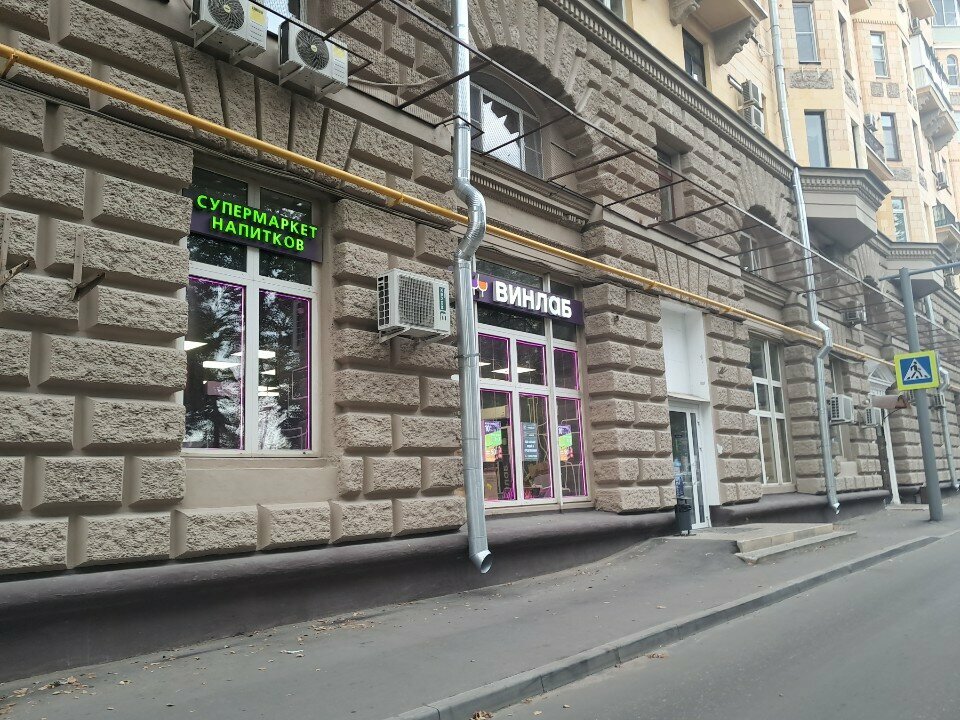 Kalıcı makyaj stüdyosu Li Permanent, Moskova, foto