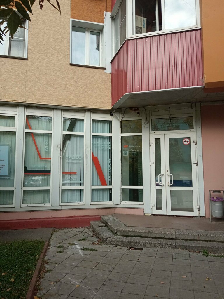 Klima satışı Русклимат, Liubertsy, foto