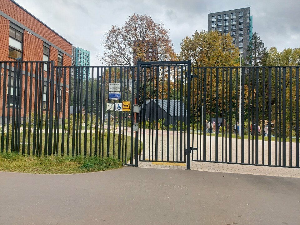 Anaokulları ГБОУ школа № 2070, Moskova, foto