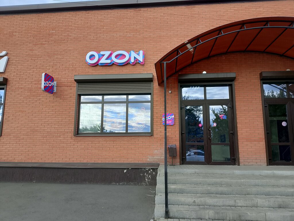 Teslimat noktası Ozon, Novoşahtinsk, foto