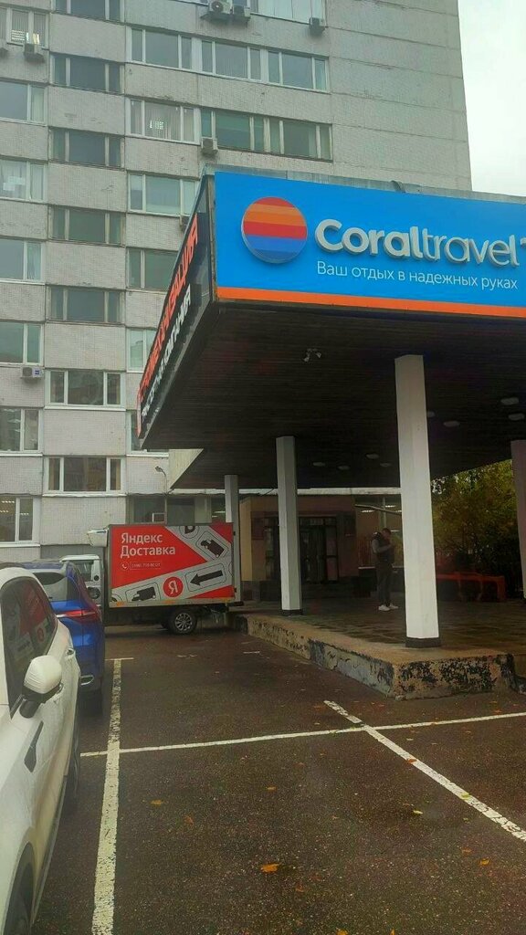 Nakliye firmaları Комфорт, Moskova, foto