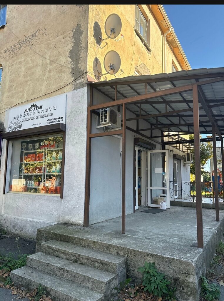 Otomobil yedek parçaları Auto Star, Gudauta, foto