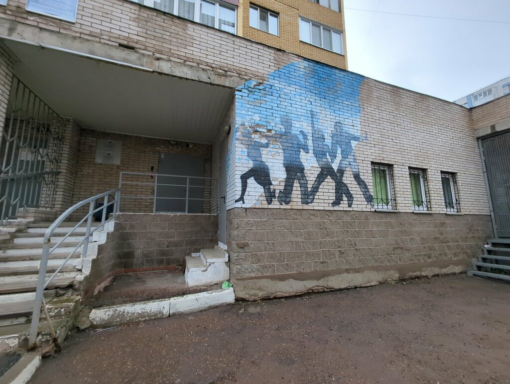 Çocuk ve gençlik merkezleri Лейсан, объединение детских подростковых клубов Данко, Ufa, foto