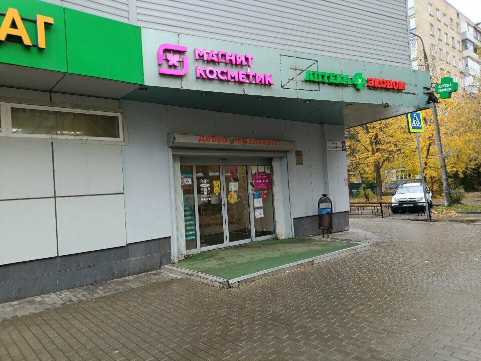 Giyim mağazası МоднаяЯ, Mytişçi, foto