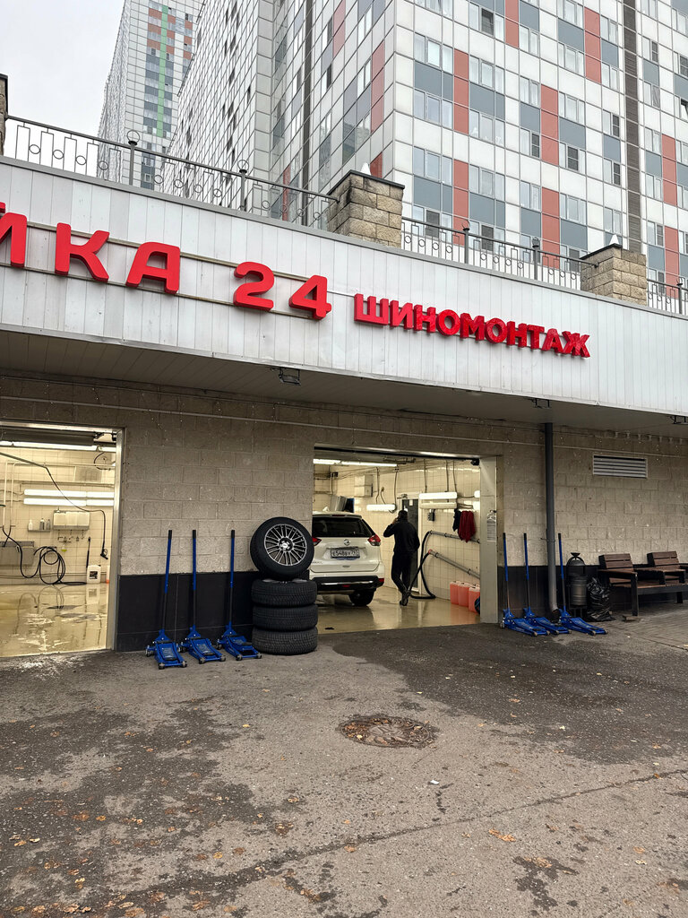 Oto lastik tamiri U Marshala, Moskova, foto