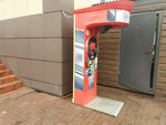 Rocky Boxer (Granichnaya ulitsa No:10А, Olgino Microdistrict), fitness ve spor ekipmanı firmaları  Balaşiha'dan