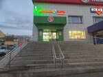 5Post (Kommunisticheskaya Street No:36), parsel otomatı  Saransk'tan