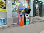 Blockchain.GE (Victor Dolidze Street No:5), kripto para atm'si  Tiflis'ten