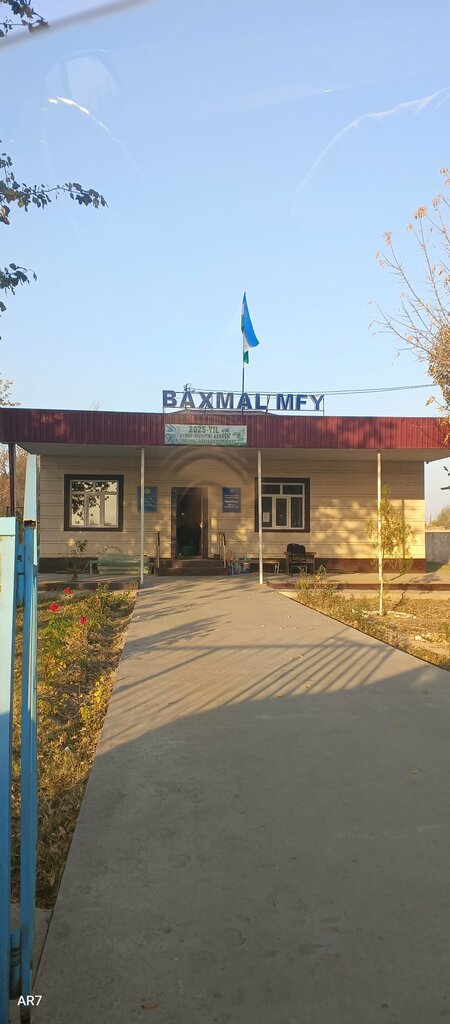 Belediyeler, devlet daireleri Бахмаль Мфй офис, Siriderya eyaleti, foto