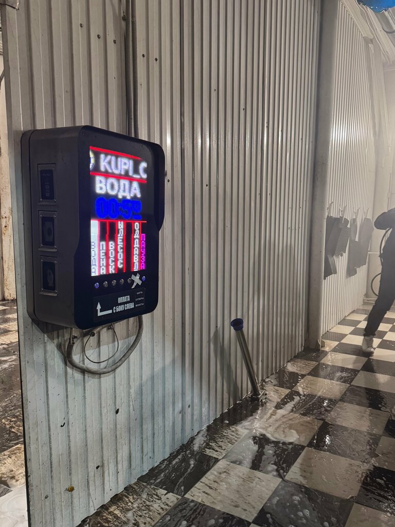 Oto yıkama Автомойка, Samara, foto