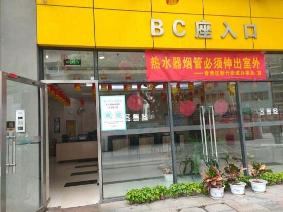 Otel Nanning Ruide Homestay, Nanning, foto