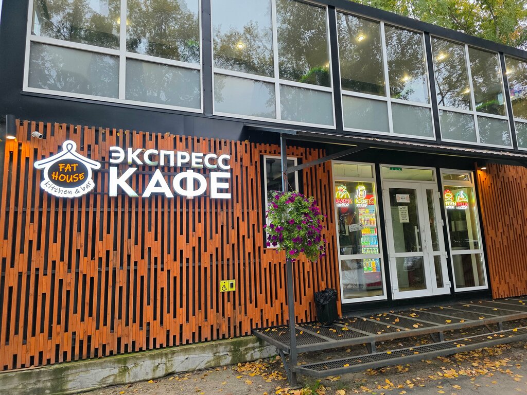 Kafe FatHouse express, Riazan, foto